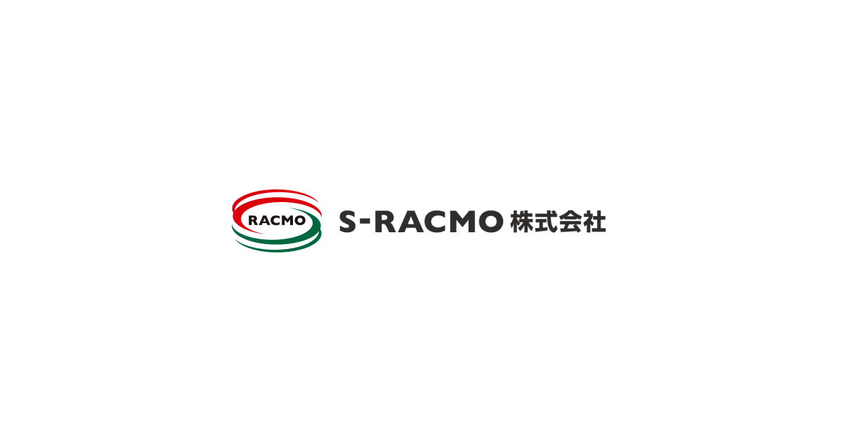 施設･アクセス | S-RACMO株式会社